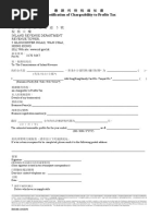 Letter of Intent For EFPS | PDF