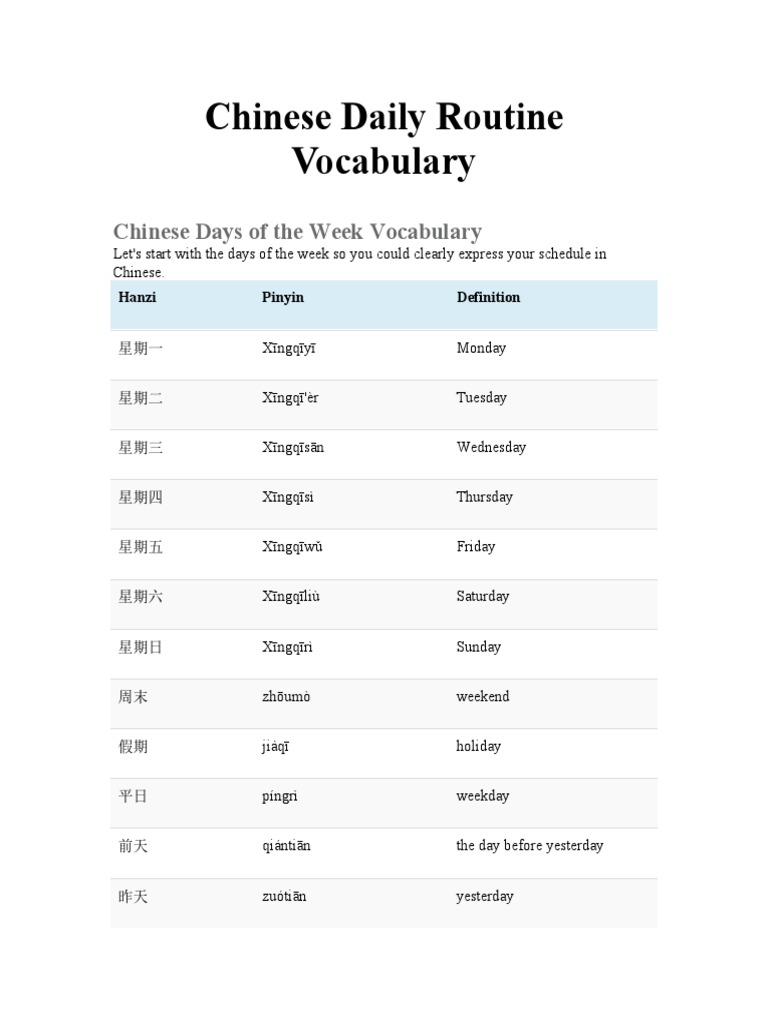 Chinese Daily Routine Vocabulary | PDF | Workweek And Weekend | Syntax