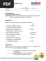 Pamahalaan - Worksheet | PDF