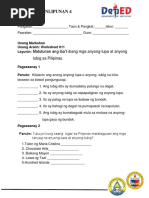 AP Grade 4 Quiz Quarter 2 | PDF