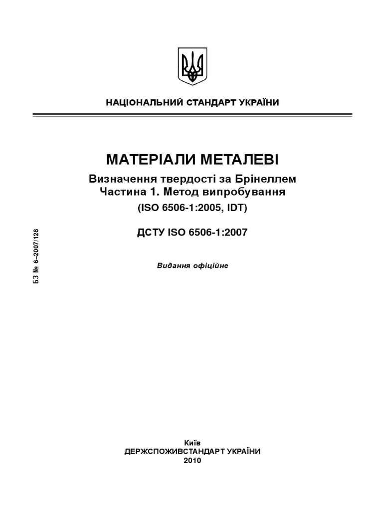 Dsty Iso 6506-1-2007 | PDF