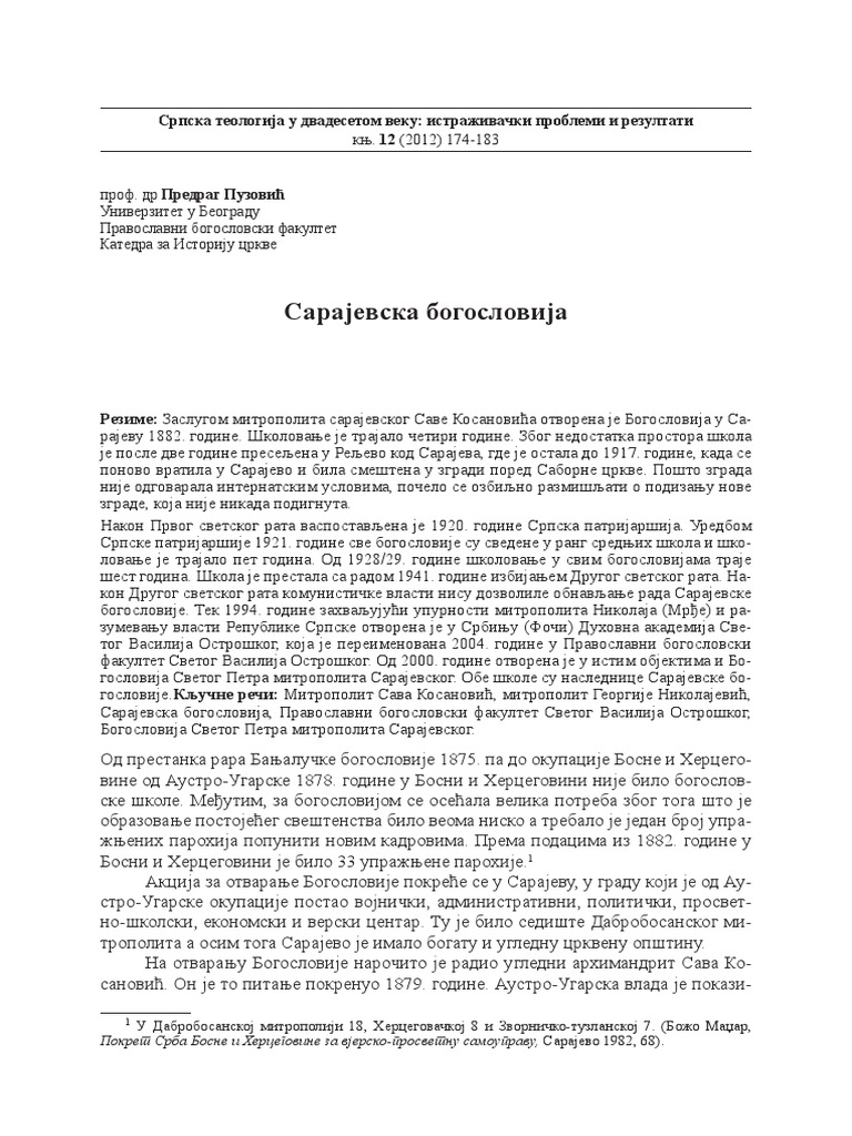 Sarajevska Bogoslovija | PDF