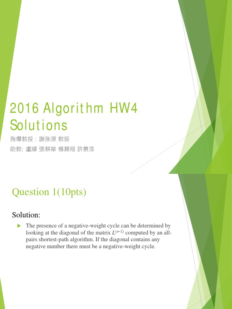 Algorithm 2016 Fall HW4 Sol | PDF | Combinatorics | Mathematical Relations