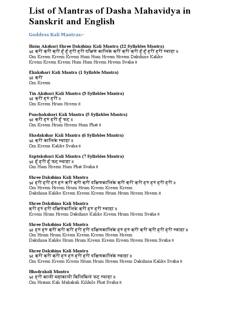 List of Mantras of Dasha Mahavidya in Sanskrit and English | PDF