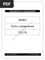 SDMO Full Catalogue | PDF