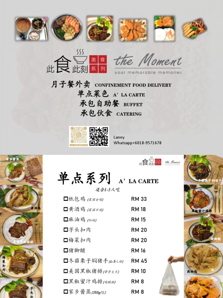 Menu Menu The Moment Kitchen | PDF