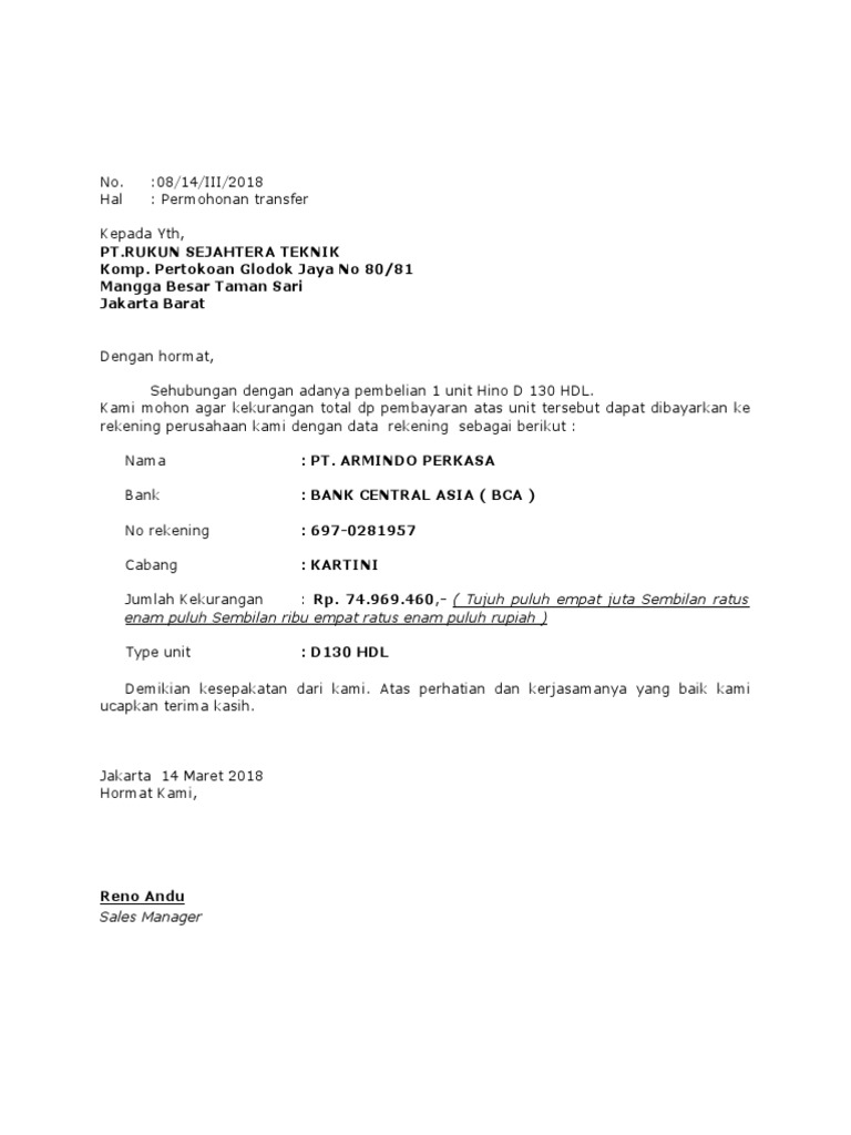 Form SP Transfer | PDF