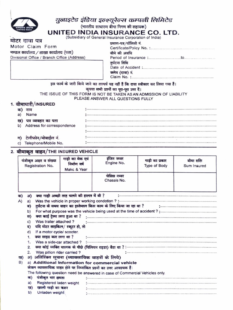 Motor Claim Form | PDF | Transport | Vehicles