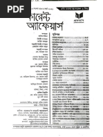 Bangla CV Format | PDF