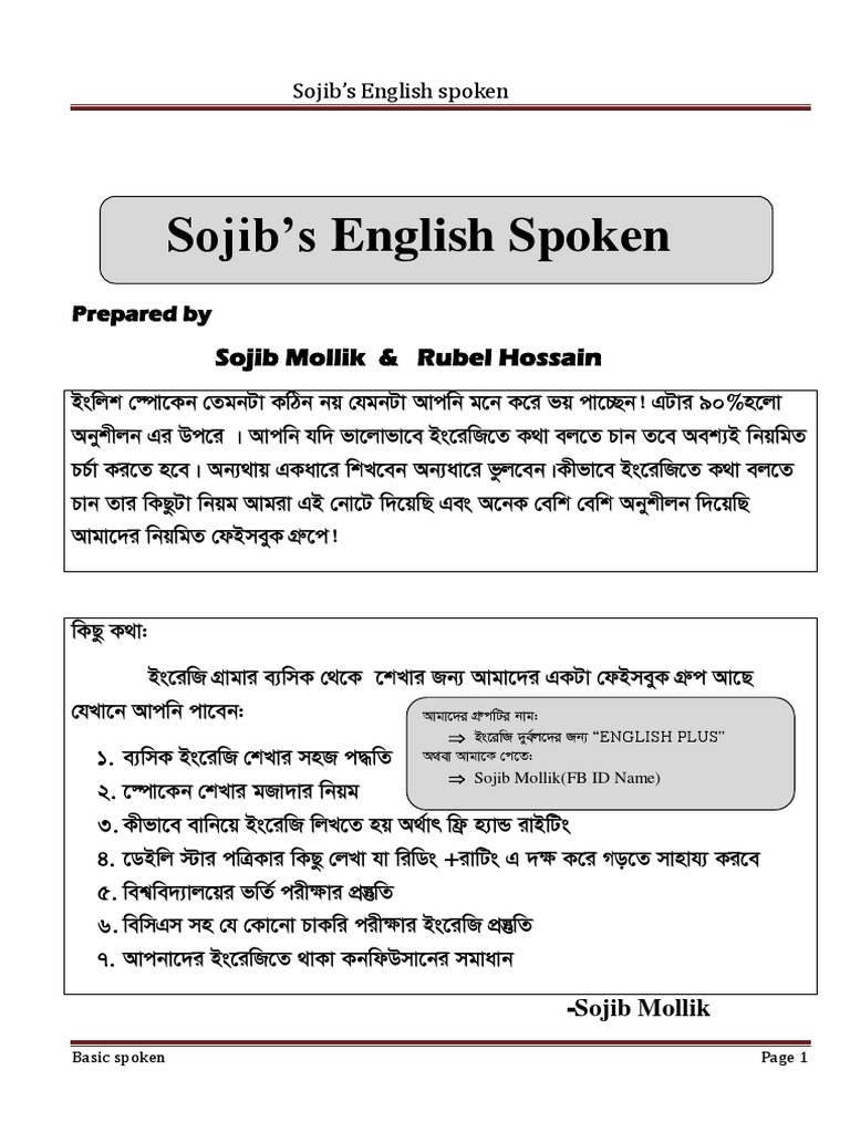 Sojib's English Spoken | PDF | Linguistics | Semantic Units