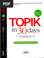 Eps-Topik English Book 1 | PDF
