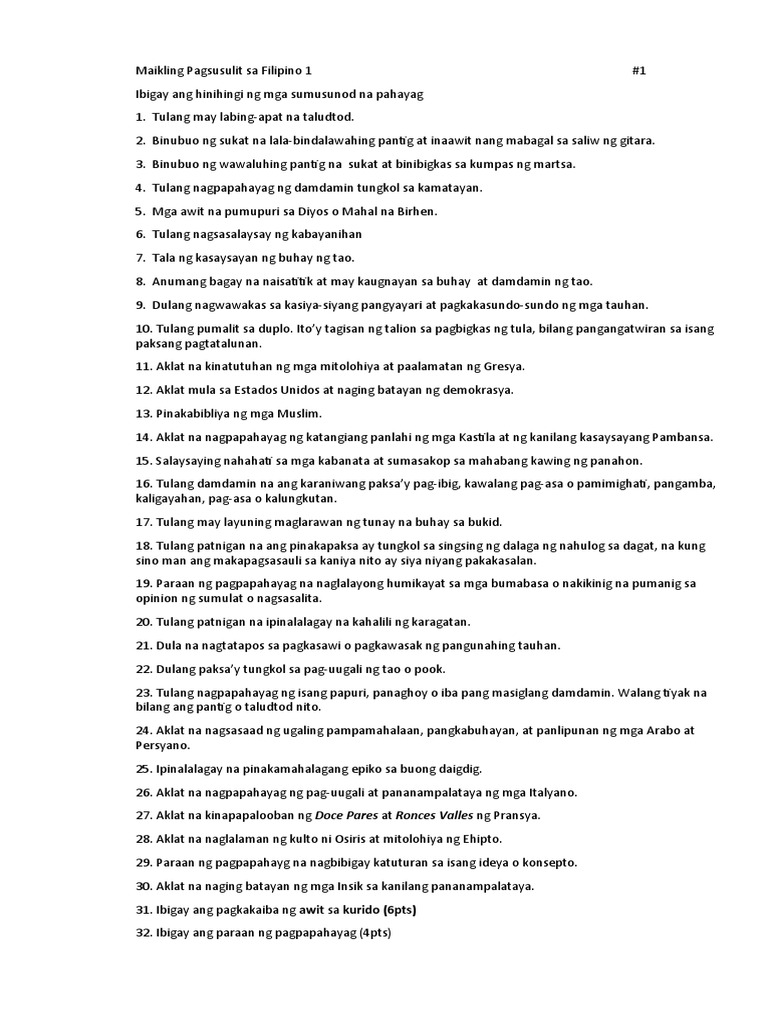 Maikling Pagsusulit Sa Filipino 1 #1 | PDF