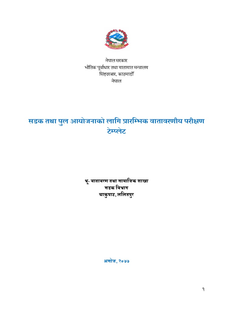 Tor Road Template | PDF