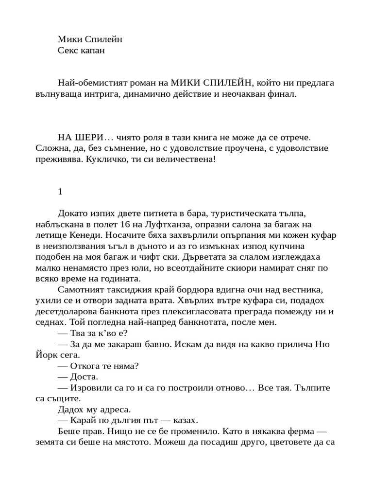 Sex Trap Pdf