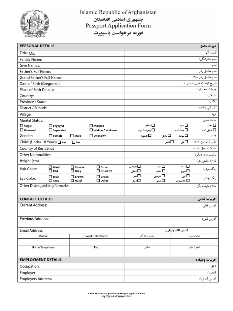 Afghanistan Passport Form 1 | PDF | Passport | Identity Document