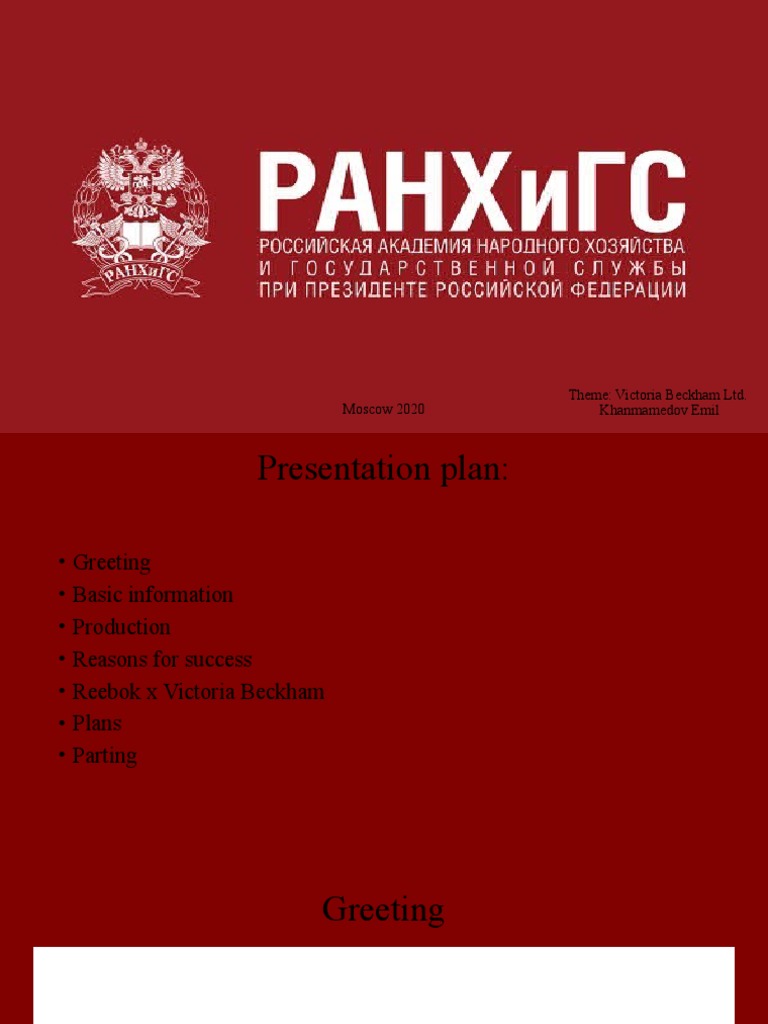 Theme: Victoria Beckham Ltd. Khanmamedov Emil Moscow 2020 | PDF ...