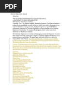 CIA: Analysis and Assessment of Gateway Process | PDF
