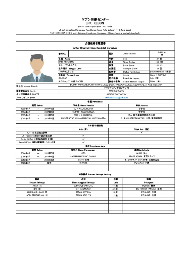 Contoh Pengisian CV LPK Kebun | PDF