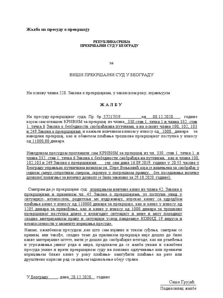 Zalba Na Presudu o Prekrsaju 1 | PDF