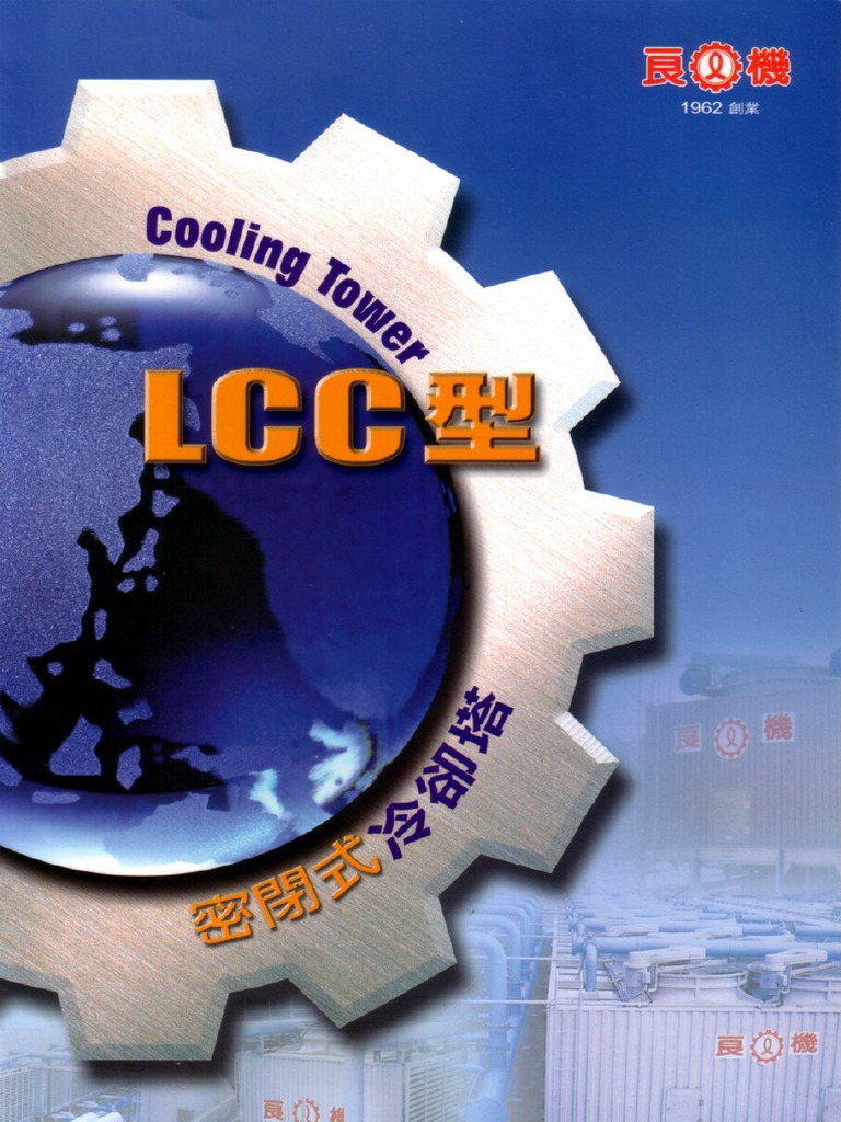 Spec LCC | PDF
