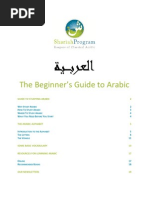 Complete Booklet - Arabic Alphabet With Shapes | PDF | Alphabet | Arabic