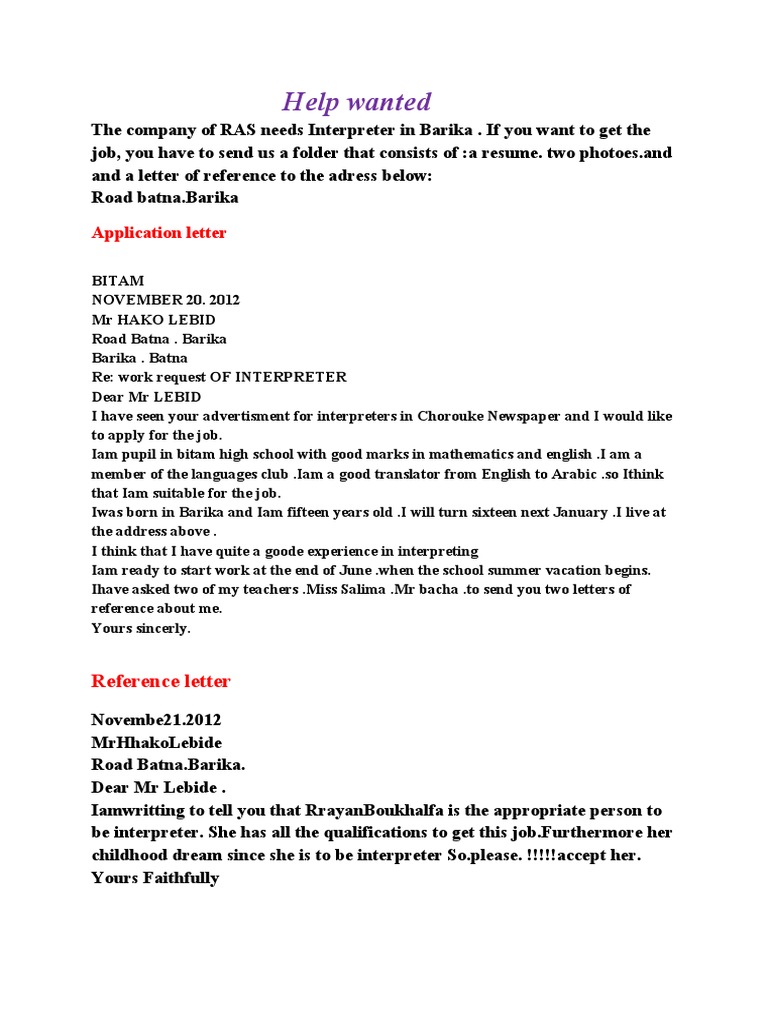 Job Application Booklet | PDF