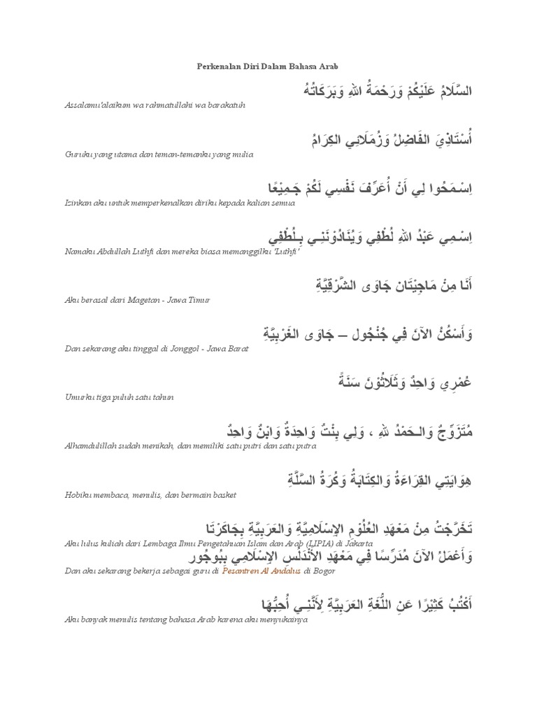 Perkenalan Diri Dalam Bahasa Arab Pdf