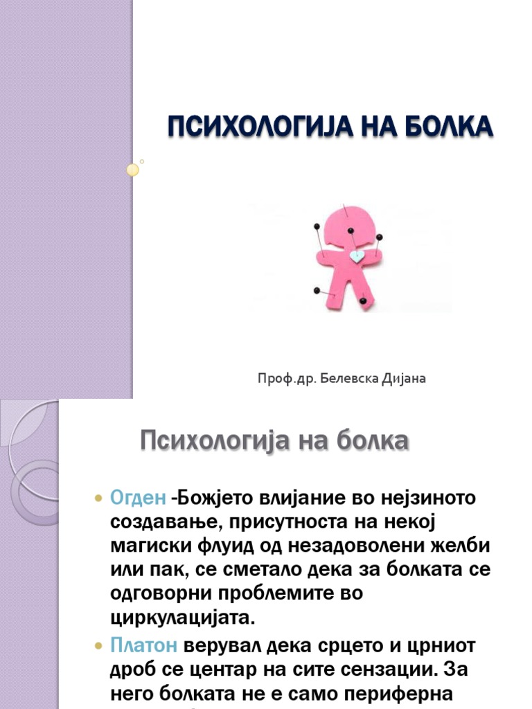 5.psihologija Na Bolka | PDF