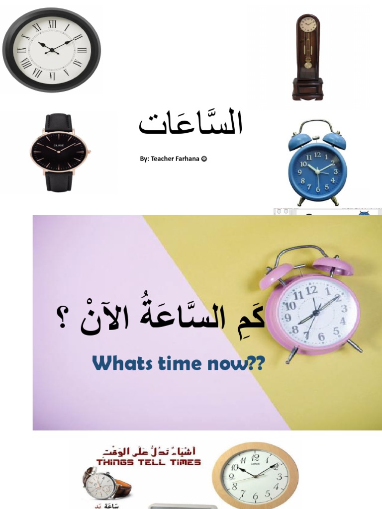 Jam dalam Bahasa Arab | PDF