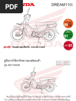 Manual Nids Login | PDF