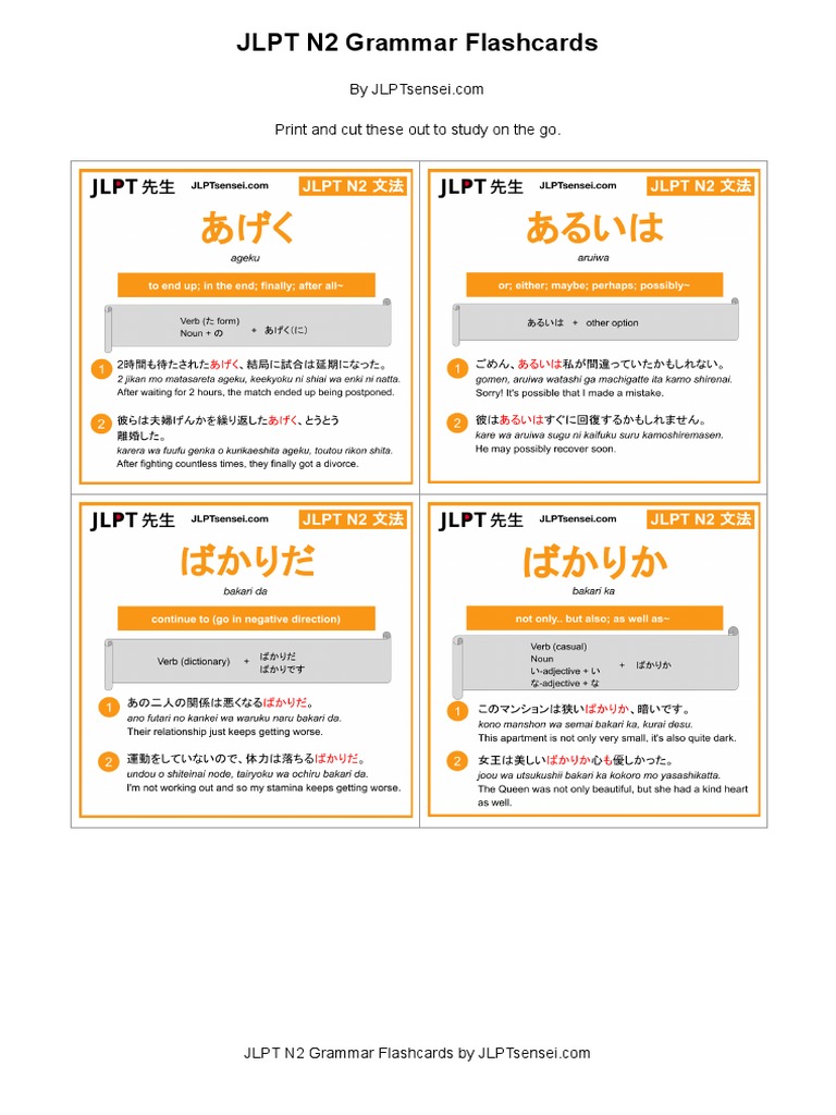 JLPT N2 Grammar List Flashcards Printablet) | PDF