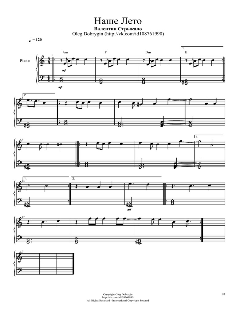 Valentin Strykalo - Nashe Leto | PDF