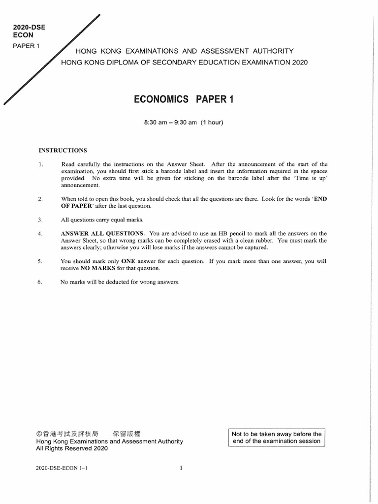 2020 DSE Econ Paper 1 | PDF