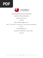 πινακας τυπικης κανονικης κατανομης | PDF