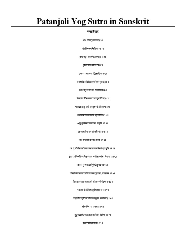 Patanjali Yog Sutra in Sanskrit | PDF