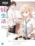 Chochox XXX | PDF