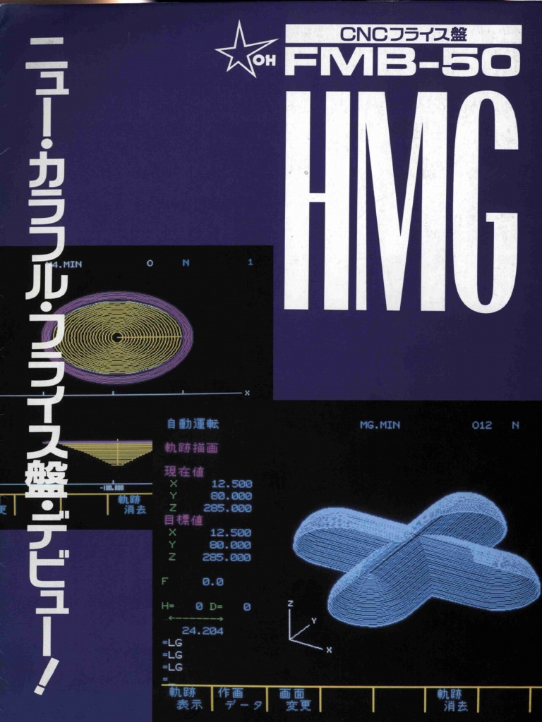 OH FMB-50 Catalog | PDF