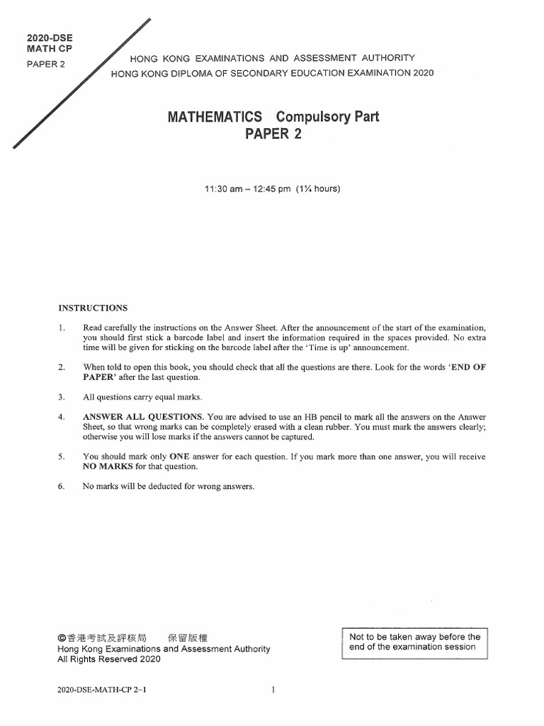 Math DSE PP 2020 Core Paper 2 | PDF