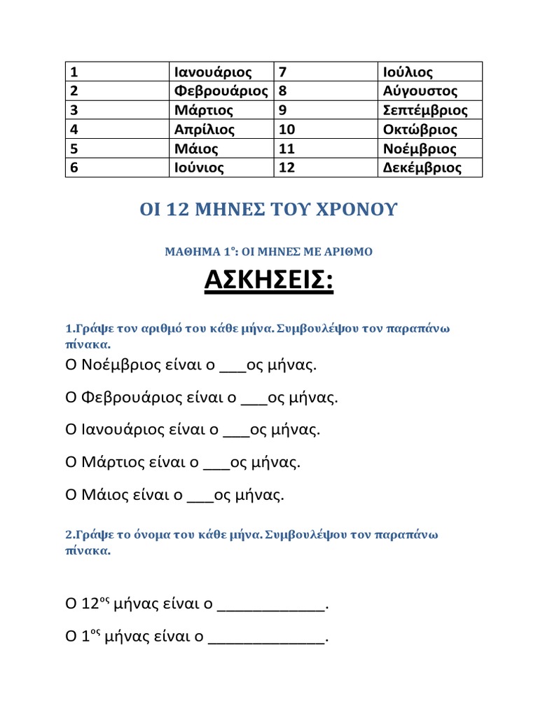 Islcollective Worksheet Tests - 126075 | PDF