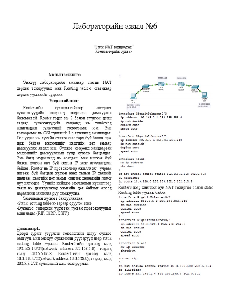 Lab6 Suljee Jigjid | PDF