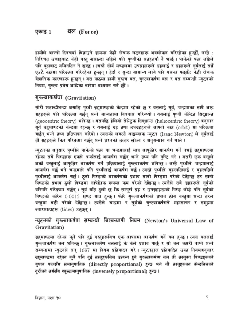 Science (Nepali) SEE | PDF | Mass | Physics
