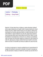 Meri Suhag Raat My First Wedding Night Written by A Girl | PDF