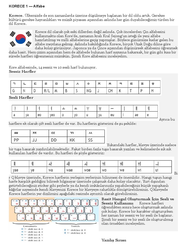 Korece 1 | PDF