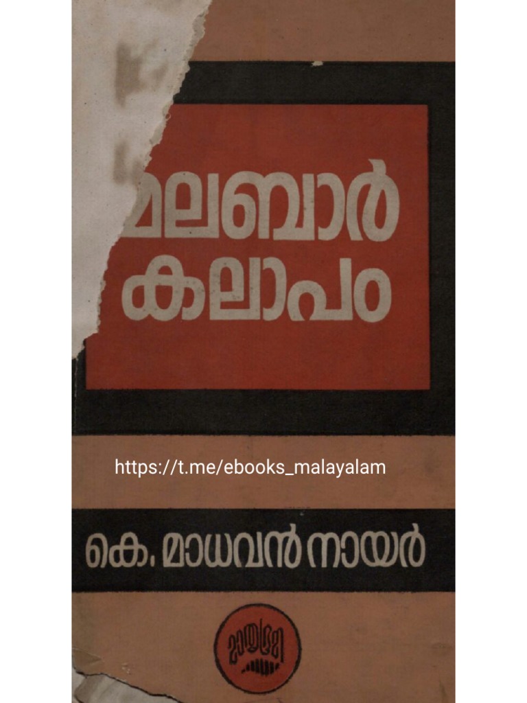 Malabar Kalapam by K Madhavan Nair | PDF | Social Science | Poetry