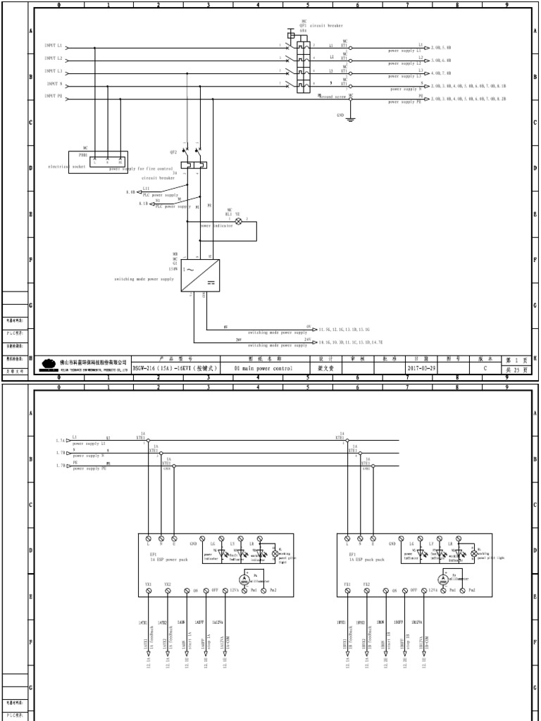 Electronic Control Circuit Diagram | PDF | Power (Physics) | Electrical ...
