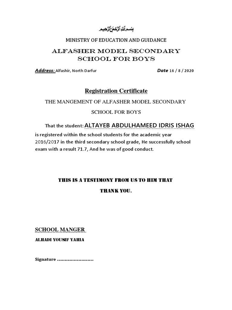 An Equivalency Certificate | PDF