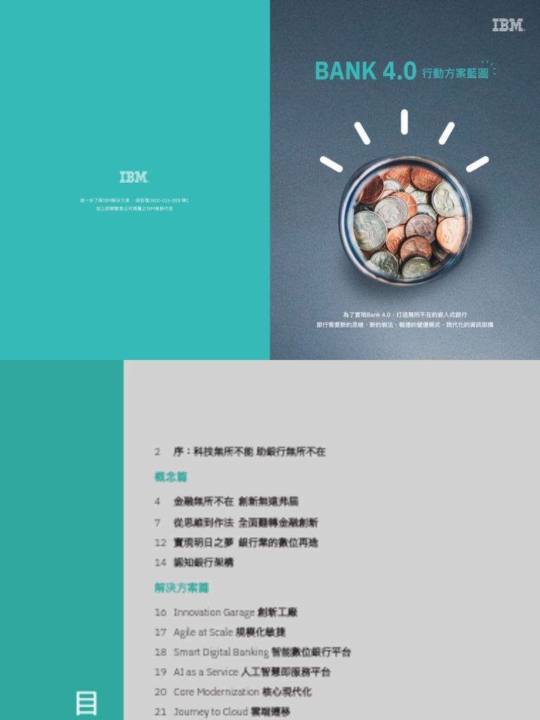 IBM Bank 4.0 Final Ebook | PDF
