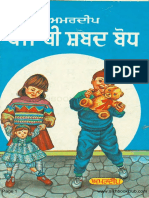 Raavi Keyboard Layout Punjabi | PDF