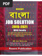 Written Job Solution 2025 | PDF