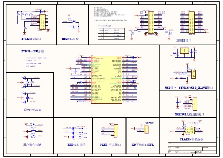 Schematic 1 | PDF